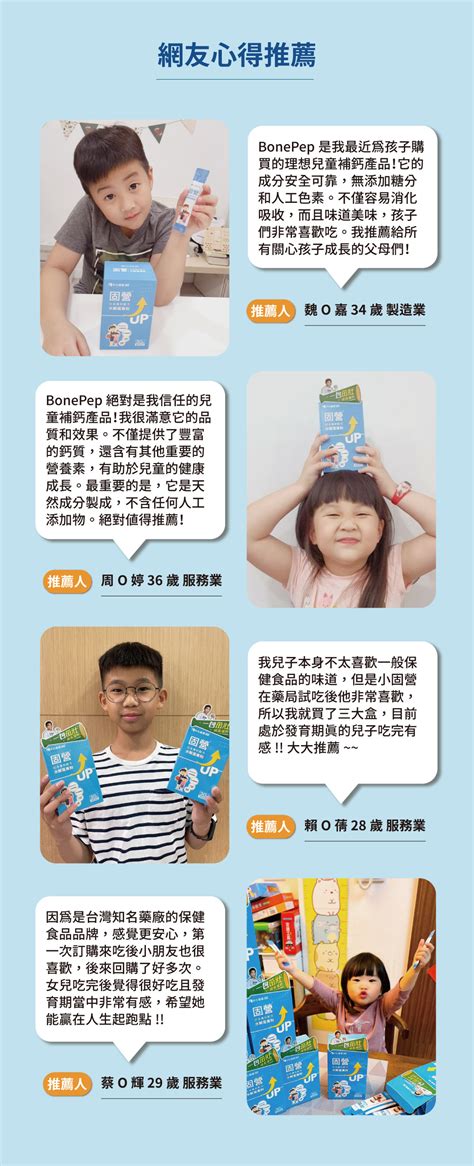 中化健康360固營 水解蛋黃粉 30包 盒 中化健康 betterlife360