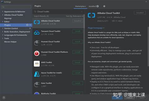阿里出品！springboot应用自动化部署神器，idea版jenkins？ 知乎