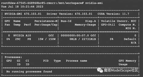 社区供稿 10g显存，通义千问 7b int4消费级显卡最佳实践 魔搭modelscope社区 modelscope魔搭社区