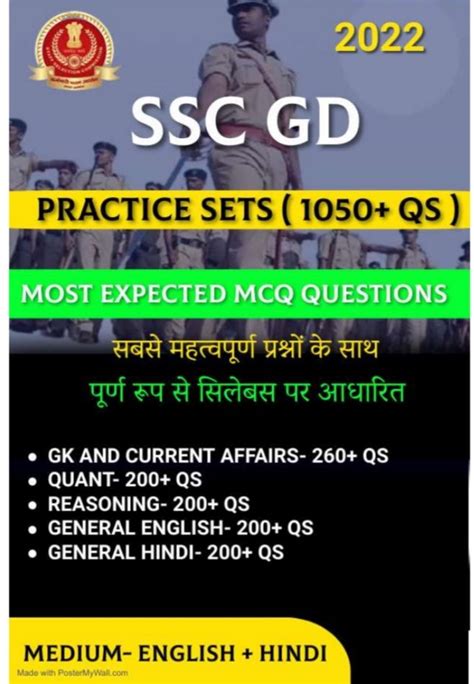 Ssc Gd Practice Set 2022