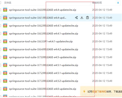 eclipse插件下载 4 2到eclipse4 14 0的所有版本的spring插件 和eclipse luna4 4 2兼容的spring