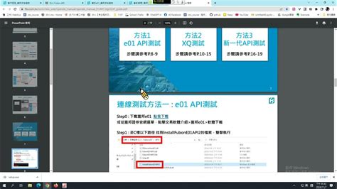 【python程式交易 diy 130】富邦api 第一關 線上申請api 測試api是否順利安裝 youtube