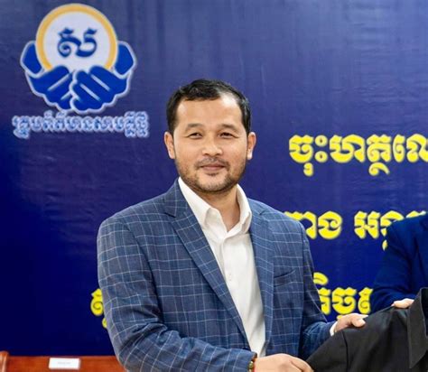 ខ្ញុំបាទ អោម សម ចាងហ្វាងកាសែត ស្ទឹងមានជ័យ សូម គោរពនិងអបអរសាទរ បណ្ឌិត ជា ដែន អនុរដ្ឋលេខាធិការ