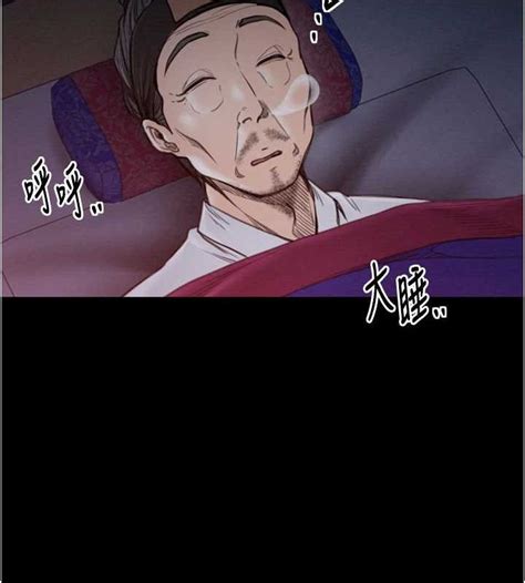 第33話 是夫人的呻吟聲… 《最强家丁》未删减版全集免費在线阅读 禁漫天空 H漫爱好者的禁漫天堂