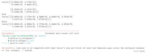 Pytorch中改变形状和交换维度详解：view、reshape、transpose、permute以及contiguoustorch改变最后一维形状 Csdn博客