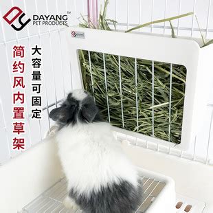 达洋新款兔子草架内置可固定悬挂防浪费龙猫荷兰猪喂草食盒干草架 阿里巴巴