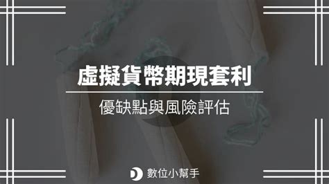 市場深度 Dom 或交易深度是什麼？很重要嗎？它如何影響交易成本？