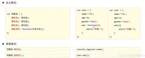 Web开发 前端部分 Javascript网页开发中 Js文件 Csdn博客