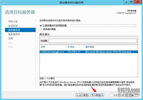 Active Directory证书服务的安装与配置 程序员大本营