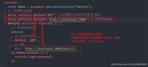 Axios 库 配置 Axios 配置项mob6454cc6e6a40的技术博客51cto博客