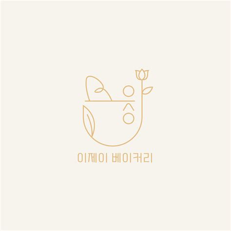 이제이 베이커리 베이커리 로고 로고 디자인 포트폴리오 크몽