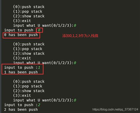 Python模拟栈（stack）进出 实现栈的先进后出先进后出python Csdn博客