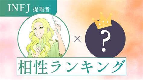 Infjがやばいと言われる理由15選！内省タイプは怒ると怖いのか徹底解説！｜mbtiラボ