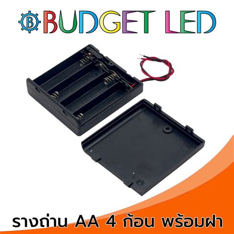 รางถ่าน Aa 4ก้อน มีฝาปิด มีสวิตซ์ เปิด ปิดใส่ถ่าน 15v Aa 4 ก้อน 6v Battery Holder Aax4 With