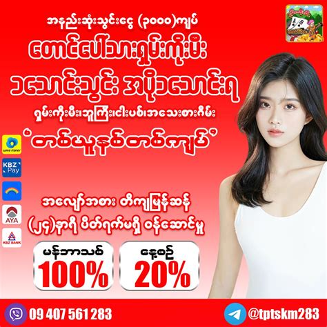 တောင်ပေါ်သားရှမ်းကိုးမီး