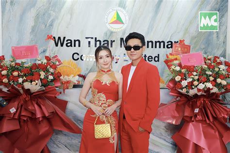 ဝမ်းသာမြန်မာ ရဲ့ အရောင်းစင်တာ တိုးချဲ့ဖွင့်လှစ်ပွဲမှ လွှမ်းပိုင် နဲ့ နန်းဆု