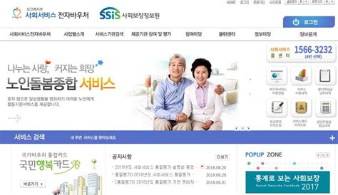 정부 바우처사업 서비스기관 3억9천여만원 부정수급 연합뉴스