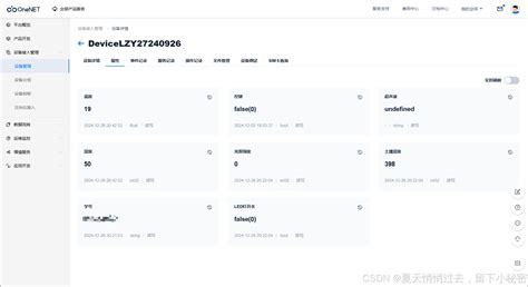 Esp32通过micropython连接新版onenet云平台esp32 Onenet Csdn博客