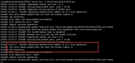 Mysql服务常见的无法启动或启动异常处理failed To Init Log File Since Config Not Foundfail Csdn博客