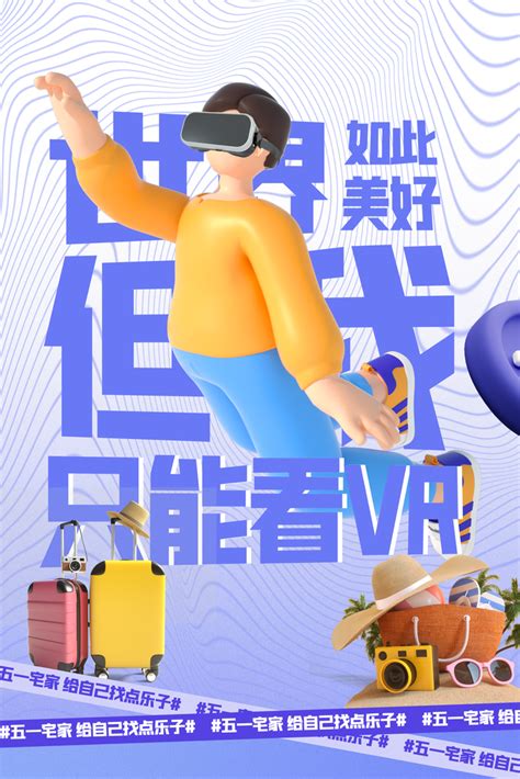Vr Vr Vr