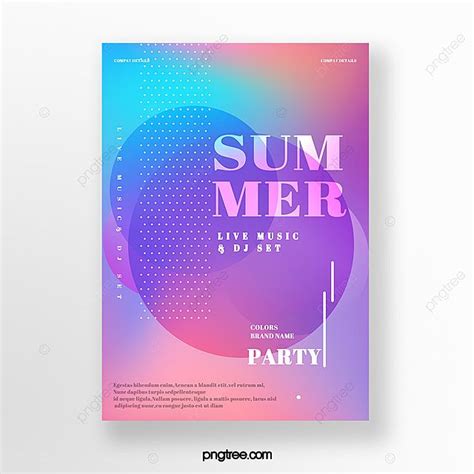 패션 무지개 일러스트 홀로그램 포스터 템플릿 Psd 다운로드 디자인 자료 다운로드 포스터 무지개 포스터 템플릿