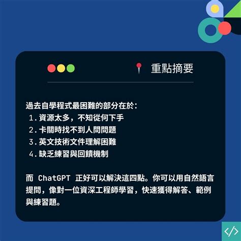 Happycoder Ai 自學程式設計學院