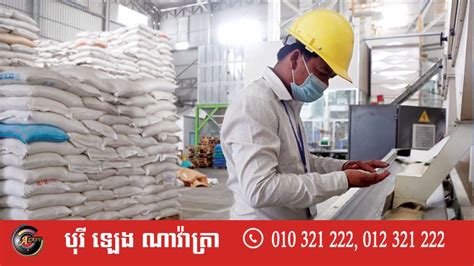 ក្រសួងកសិកម្ម ផ្តល់ជំរើសធំៗ២ចំនុច ដើម្បីជំរុញការនាំចេញអង្ករកម្ពុជាទៅកាន់ទីផ្សារបង់ក្លាដែស