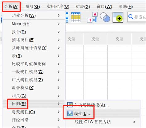Spss线性回归方程公式详解 Spss线性回归方程步骤分析 Ibm Spss Statistics 中文网站