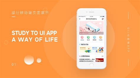 2020 2021年度部分移动端页面展示sis悟空 站酷zcool 2020 2021年度部分移动端页面展示sis悟空 站酷zcool