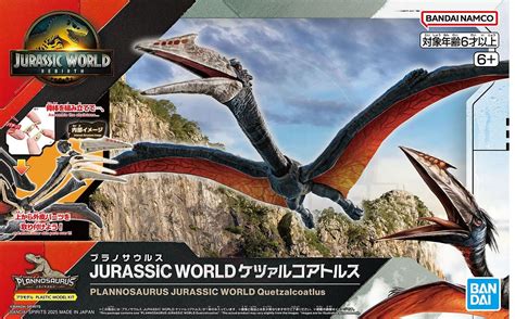 Toys Player Hobby And Toys Collection Bandai Jurassic World Rebirth
