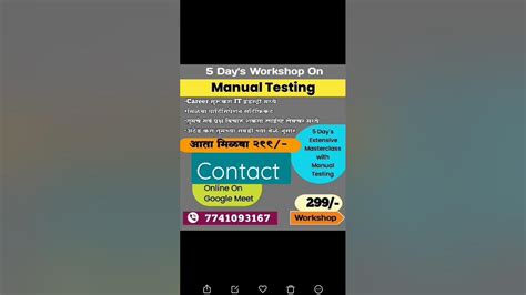 Workshop On Manual Testing Testingvideo Softwaretesting Testingskill Softwaretestingcourses