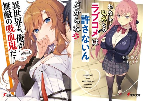 猪野志士＠漫画「知的でクールな後輩美女、俺の飼い猫になる」連載中 On Twitter 魅力的な女の子を描くイコモチ先生がイラストを担当