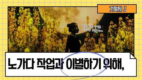 엑셀 매크로 처음 시작하기 전 세팅하기 L 엑셀자동화 Youtube