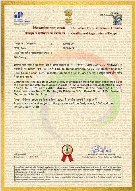 Dr Renjith Krishnan On Linkedin Thrilled To Announce The Publication Of My Design Patent