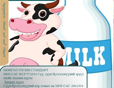 Орхон аймаг Эрдэнэт хот