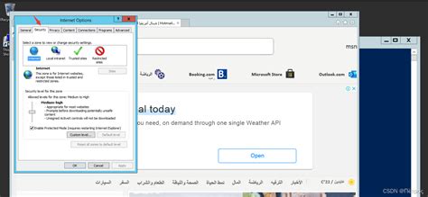 Your Current Security Settings Do Not Allow This File To Be Downloaded Ie浏览器提示不允许下载文件解决方法 Csdn博客