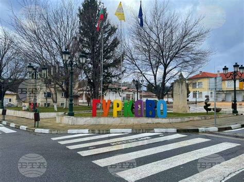 Общинските съветници в Гурково ще обсъдят поддръжката на общинската пътна мрежа през предстоящия
