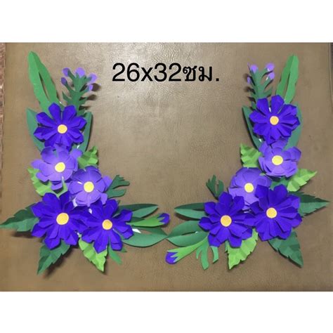 ดอกไม้จัดบอร์ด Backdrop ตกแต่งงานต่างๆ ขนาด 26x32 ซม ราคาชุดละ 99 บาท Shopee Thailand