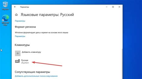 Как установить русский язык в Windows 10 и Windows 11 Cq