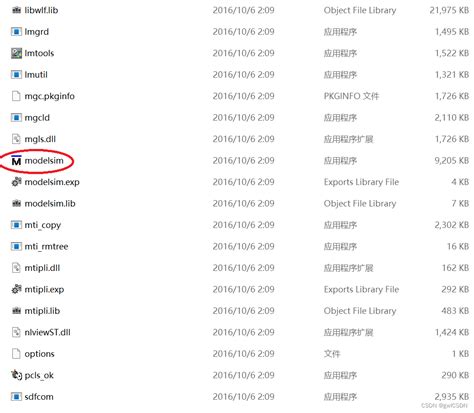 数字电子技术实验——modelsim仿真教程 Csdn博客