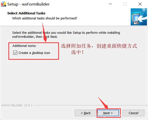 Wxpython Gui构建工具wxformbuilder 零 博客园