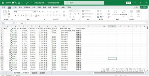 合并多个工作表中具有相同表头的数据 知乎