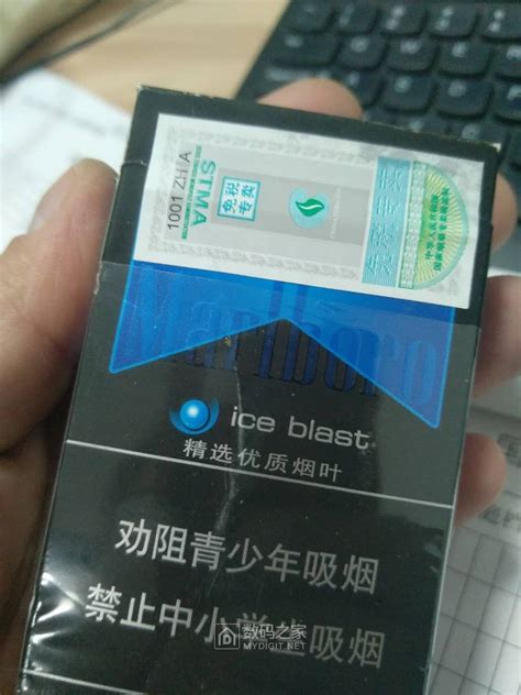 万宝路薄荷烟 黑冰 一款 大山谷图库
