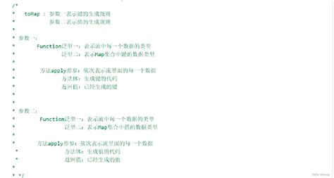 Java Stream流 Csdn博客