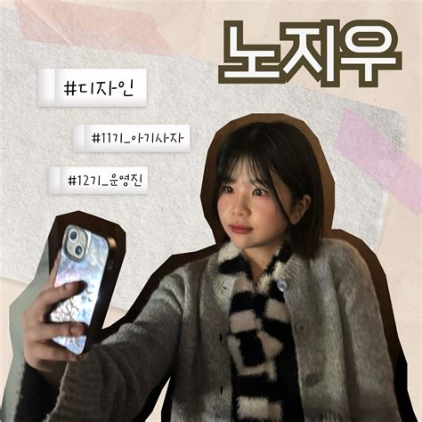 멋쟁이사자처럼 At 중앙대학교 ——— 𝗟𝗜𝗞𝗘𝗟𝗜𝗢𝗡 𝗖𝗔𝗨 ——— 멋쟁이사자처럼 중앙대학교 13기 연간 일정 안내 멋쟁이사자처럼 중앙대학교 13기 연간 일정을 안내해