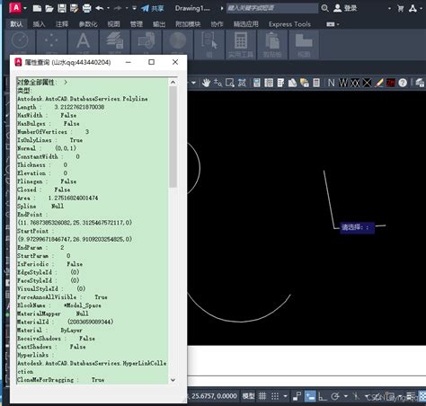 036集——显示图元所有属性信息、输出块定义中所有实体信息(cad—c二次开发入门)cad查看图元属性代码 Csdn博客 036集——显示图元所有属性信息、输出块定义中所有实体信息(cad—c二次开发入门)cad查看图元属性代码 Csdn博客