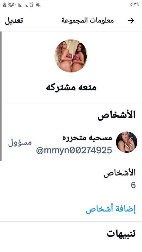 Bèbø Bb58270781 Twitter