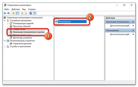Как скрыть учетную запись администратора в Windows 10