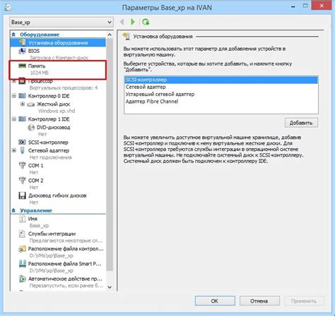 Как исправить ошибку 0x80370102 Wslregisterdistribution Failed