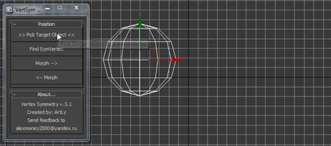 Vertexsymmetry Scriptspot